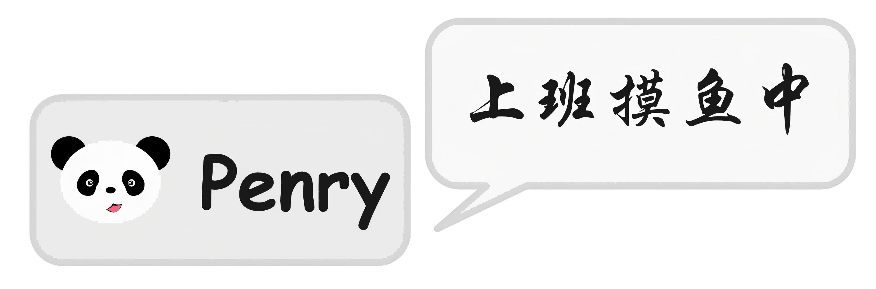 Mac 上配置 LaTeX 编译环境完整指南：从零到 VS Code 完美集成 | Penry 的秘密小屋